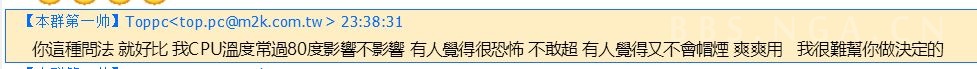 whea19报错能不能不管？ NGA玩家社区