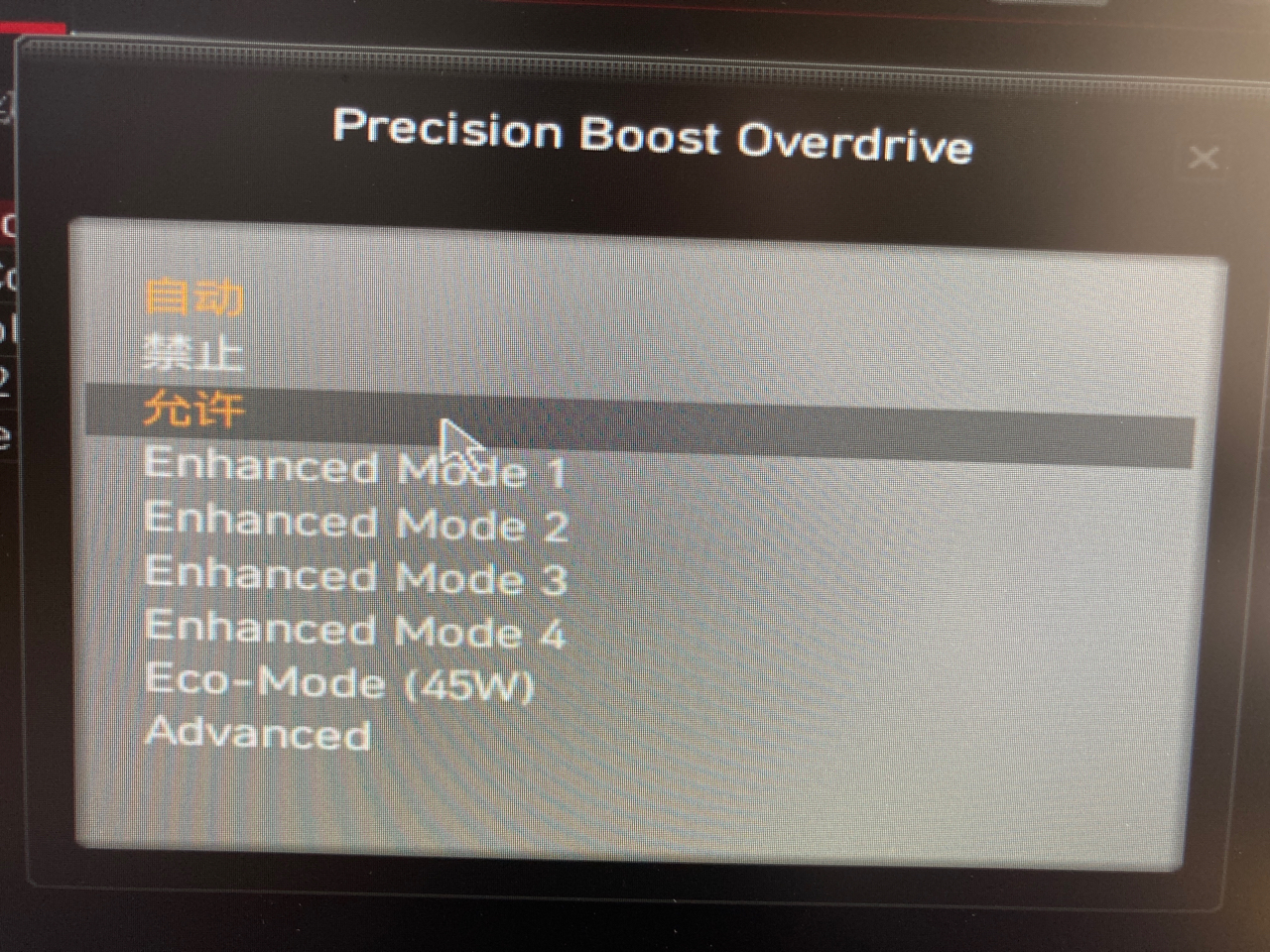 pbo的“自动”和“允许”选项有什么区别 178