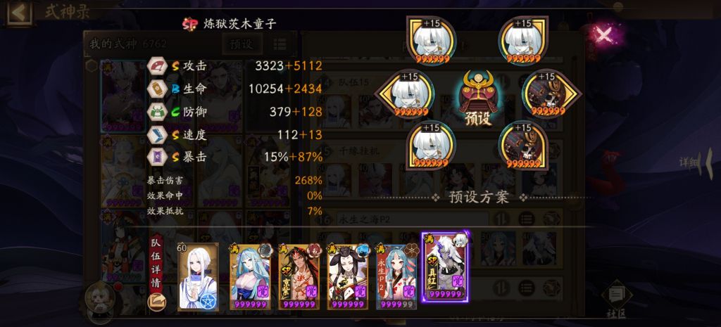 永生之海p2找个p1双吸一起30次的队友，可长期 NGA玩家社区