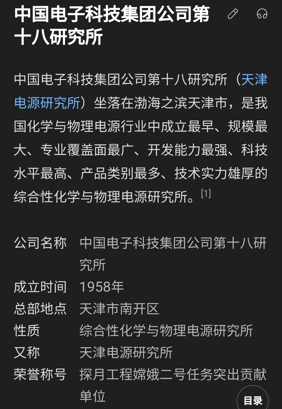 特斯拉YYDS，强制国标仅一项不达标 NGA玩家社区