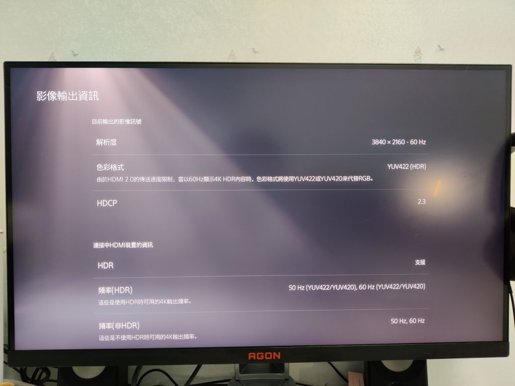 求推荐一款能映射4k的2k 144显示器 NGA玩家社区