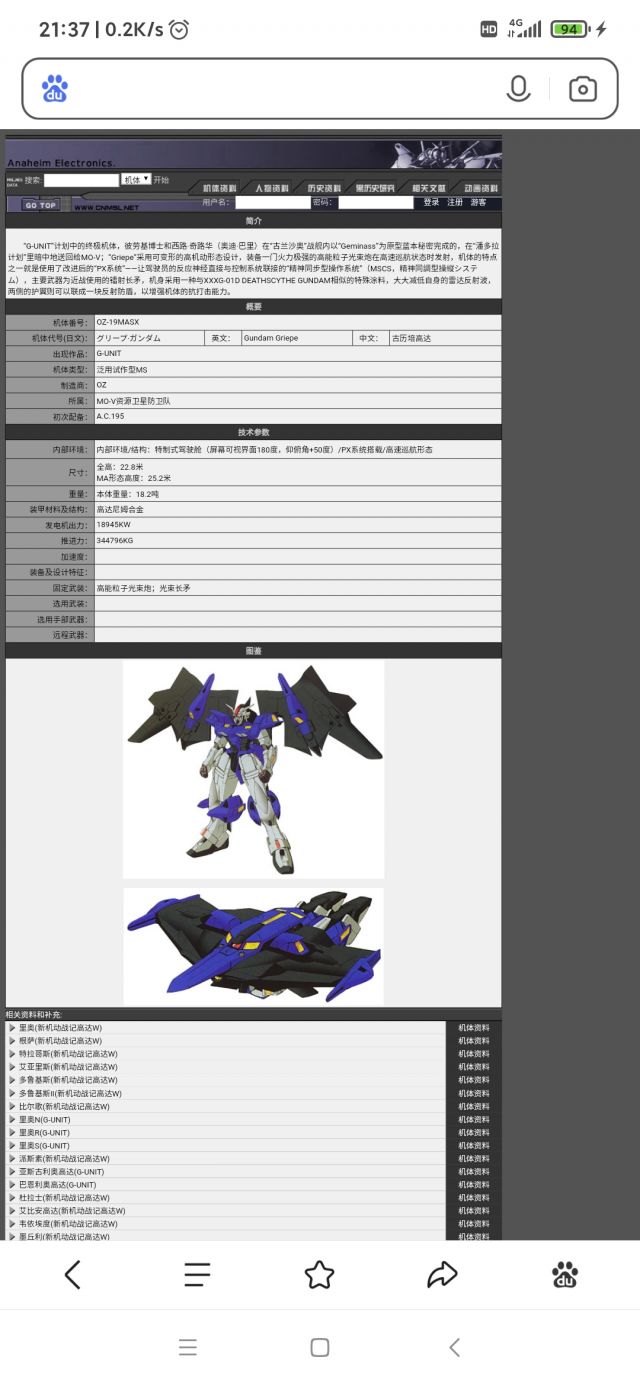 YYSY,独角兽高达论性能不算优秀吧？ NGA玩家社区