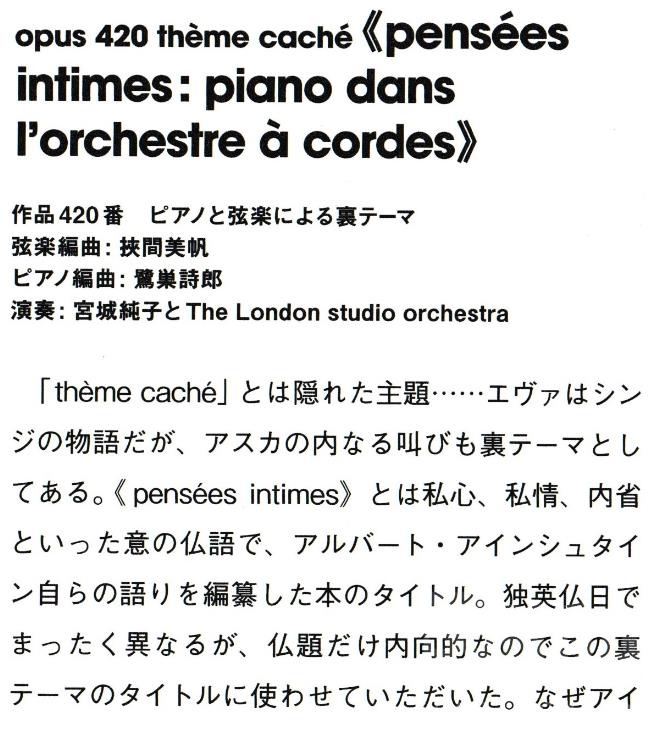 [搬运]EVA终12号特典官方36P册子"EVA-EXTRA-EXTRA"漫画+插画 更新上色漫画内容(已授权) 178