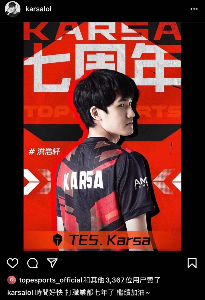 [赛事数据]Karsa打职业7年 NGA玩家社区