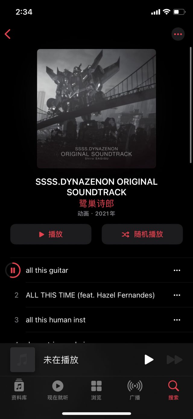 SSSS电光机王的OST发布了 NGA玩家社区