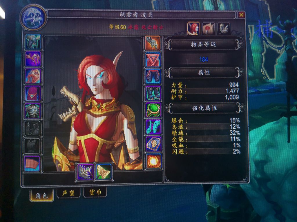 [冰霜DPS]184的装等，通灵BDK赤红才打3000的秒伤，合格吗 NGA玩家社区