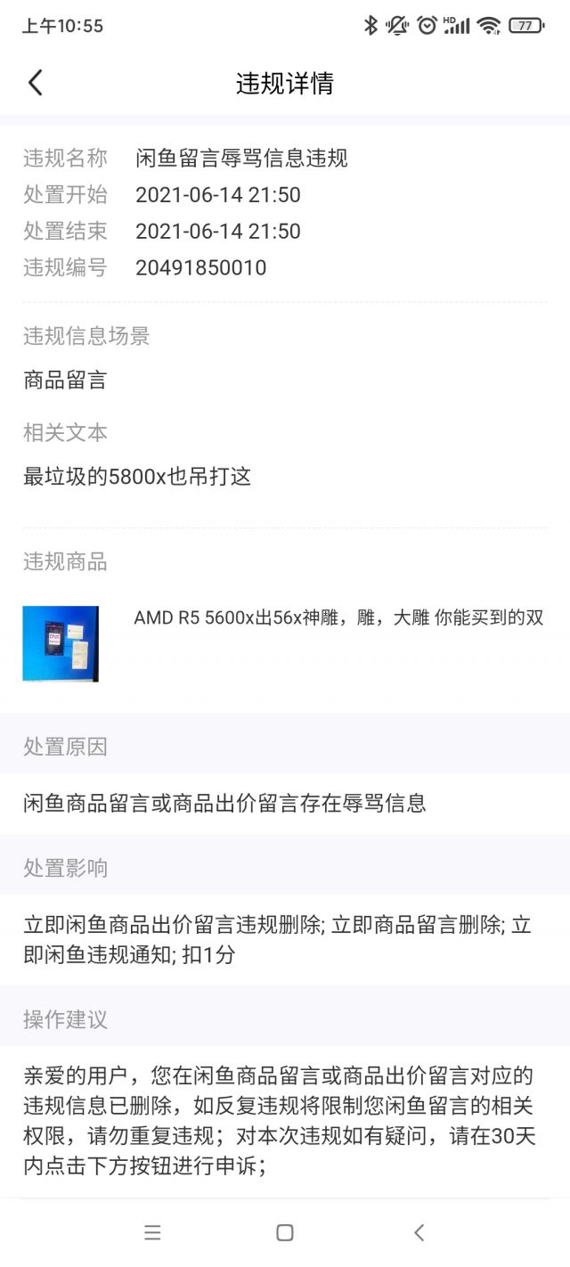 [666666666]这尼玛6.18 AMD杀疯了啊，各种车价。 NGA玩家社区