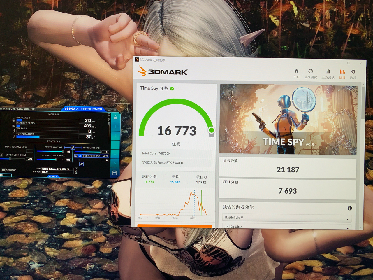 hxd们3090超龙和3080ti超龙怎么选 NGA玩家社区