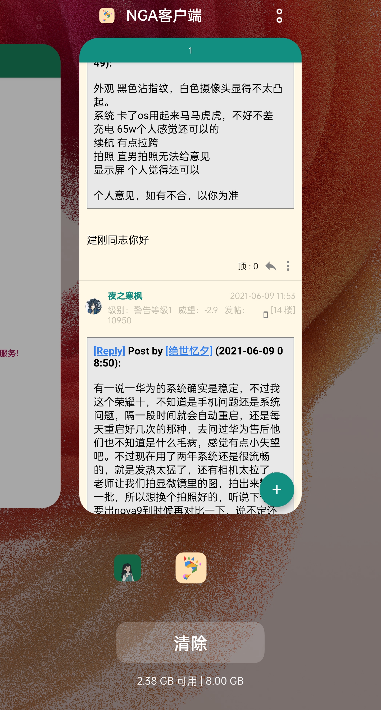 大佬们find X3怎么样 NGA玩家社区