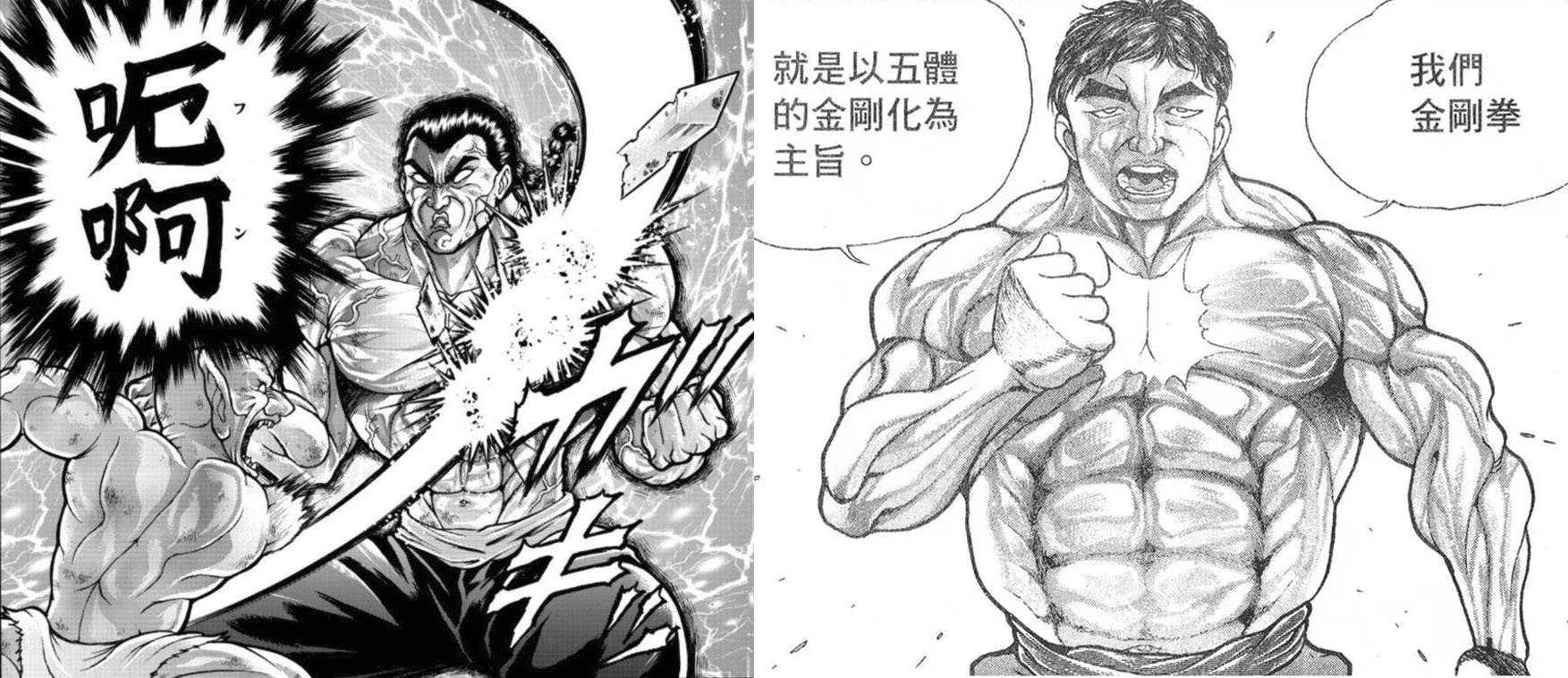 [赛马娘][安科/安价][随时跑路][OOC预警]烈海王在特雷森学院当训练员(完结！) NGA玩家社区