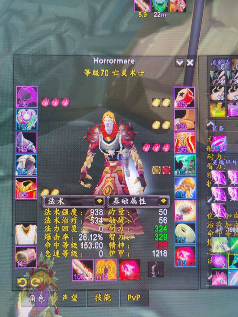 刚入坑 问下老手 魔焰套现在有没有必要做 我区一块魔法布在350左右 NGA玩家社区