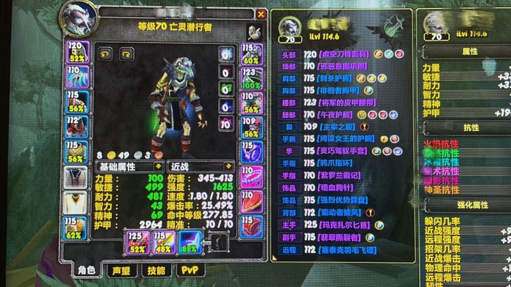 战斗在t4(tbc的p1)一些心得分享。 NGA玩家社区