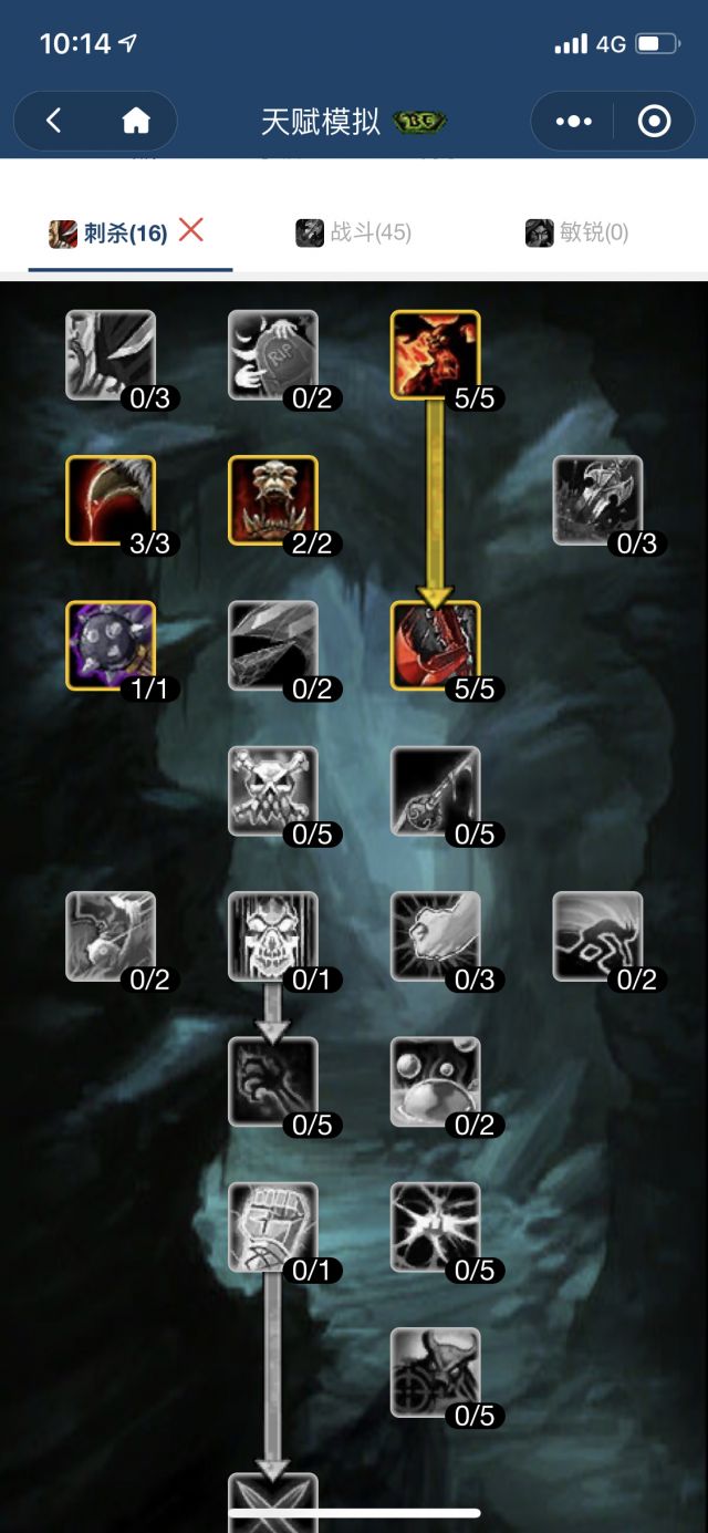 战斗在t4(tbc的p1)一些心得分享。 NGA玩家社区