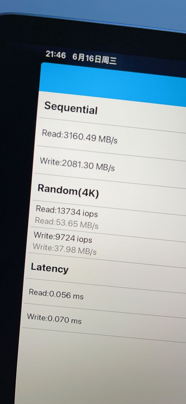 大家给看看 M1 iPad Pro 这个硬盘读写速度是什么水平？ NGA玩家社区