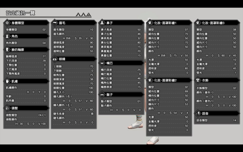 [幻化](mhr)分享一套自用外观(附捏脸数据) NGA玩家社区