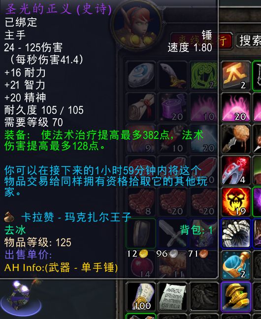 [PVE][PVE]嘿嘿嘿，p1武器是不是毕业了 NGA玩家社区