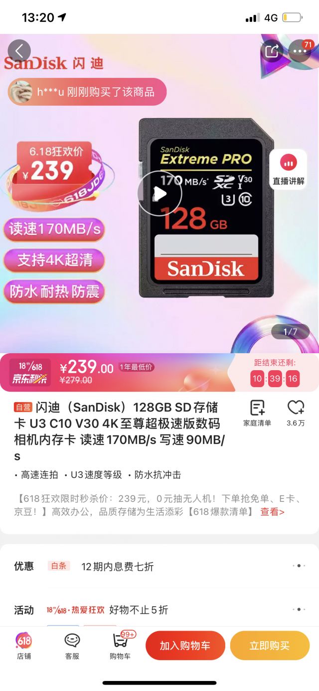 a7r3用什么sd卡？求个性价比推荐 NGA玩家社区
