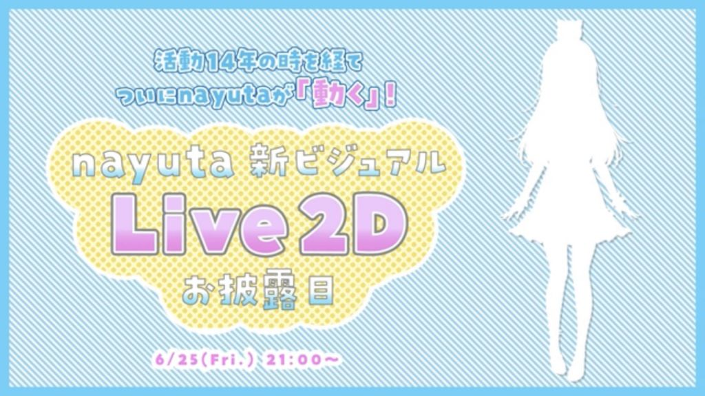 nayuta这是要干什么？live2d？ NGA玩家社区
