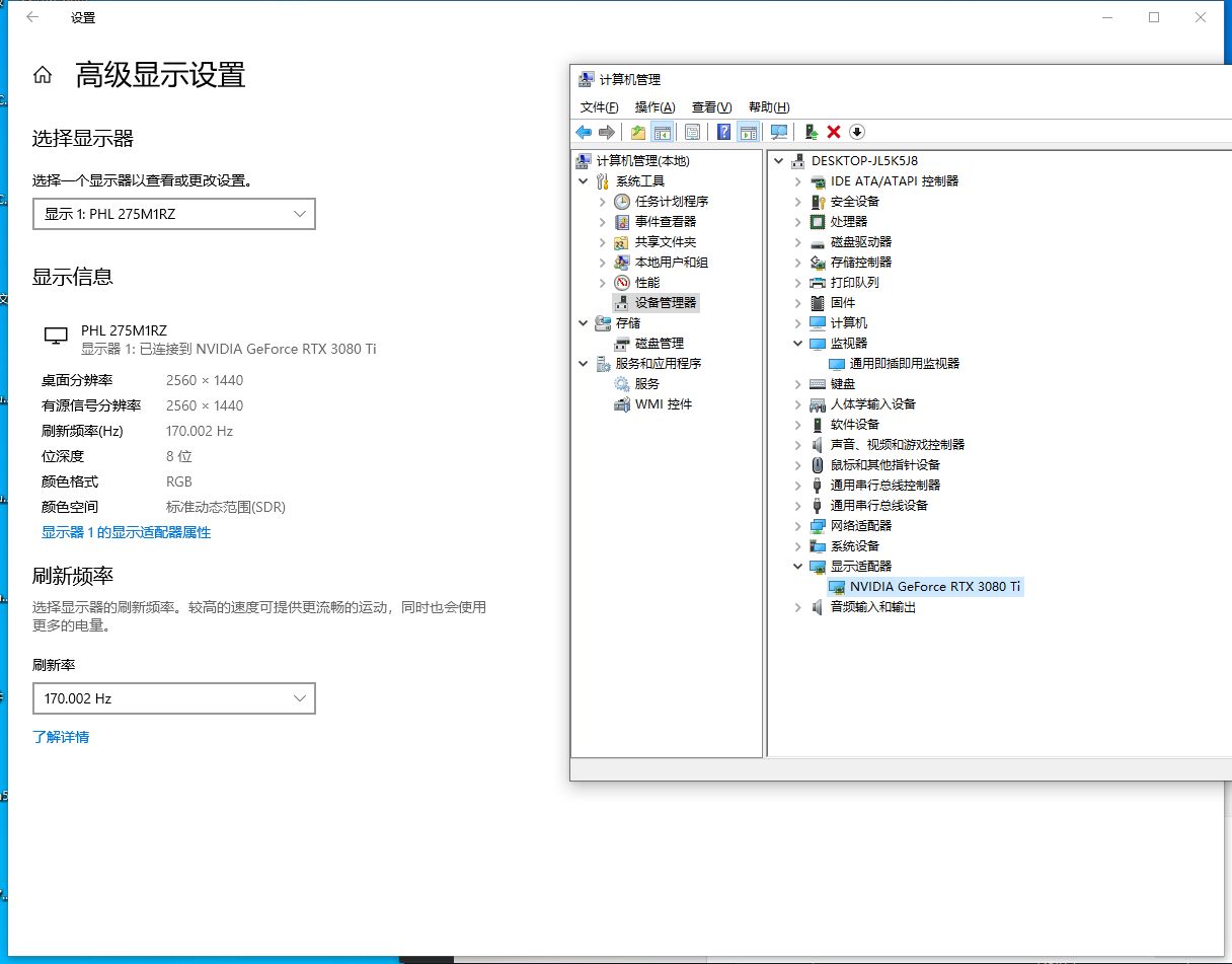 [设置求助]玩COD16,DOTA2永远144帧 NGA玩家社区