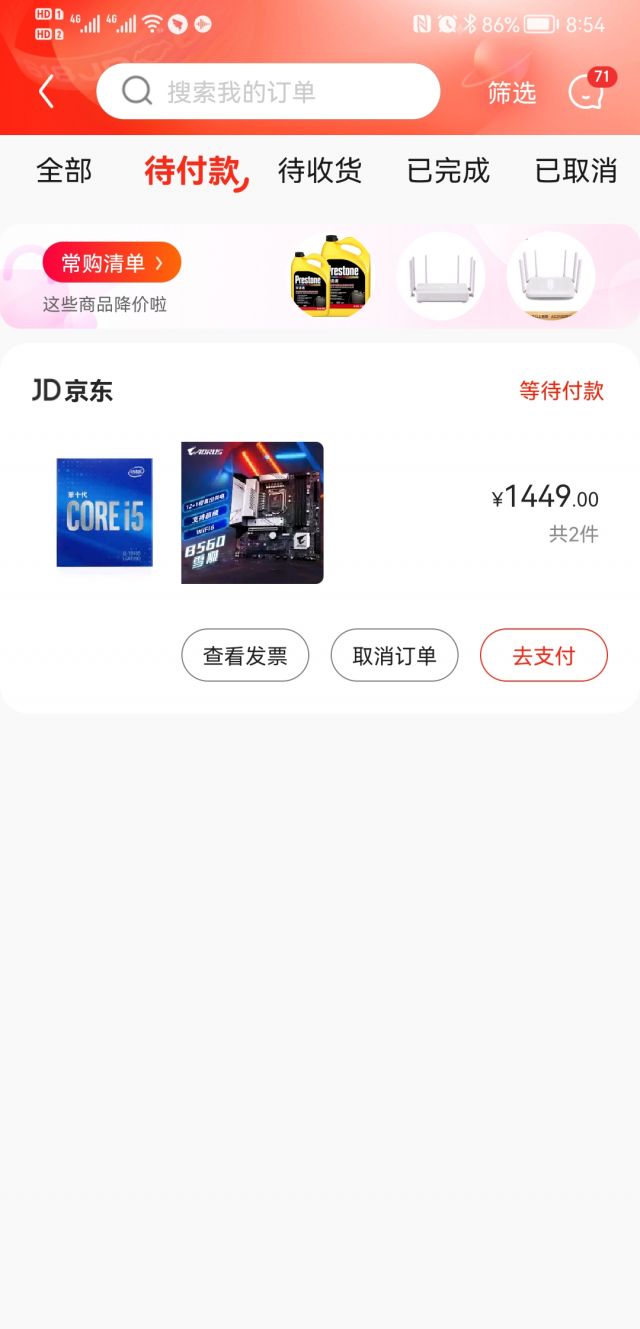 10400+雪雕b560m 1449能入吗 NGA玩家社区