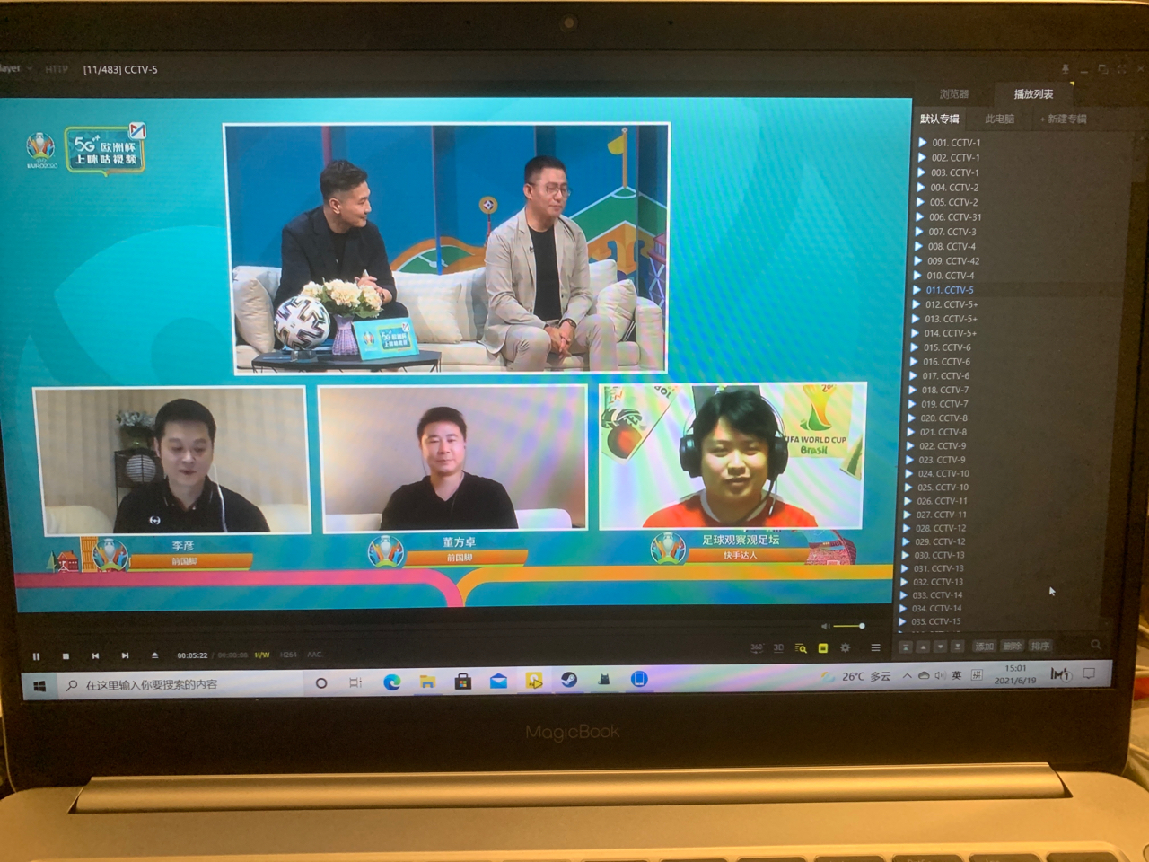 电脑端怎么看cctv5直播啊求 NGA玩家社区
