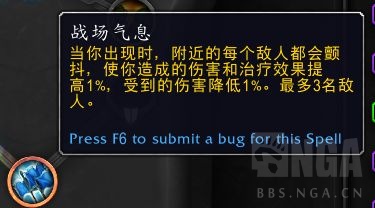 [讨论] [PVE] [PTR]四大盟约新灵魂羁绊特质实测。(更新通灵领主) NGA玩家社区