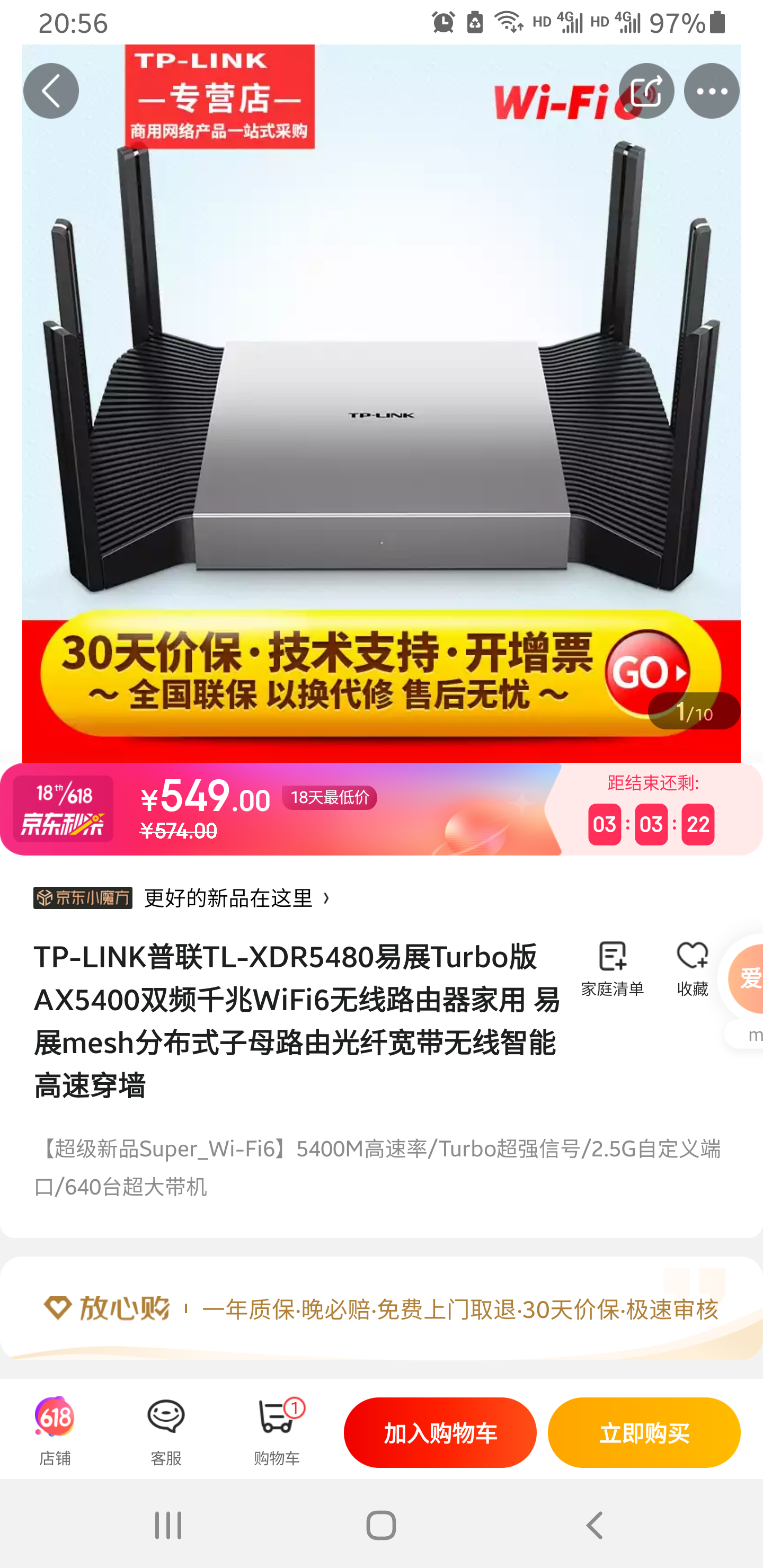 现在500元左右的wifi6路由器，是不是小米ax6000还是很能打的 NGA玩家社区