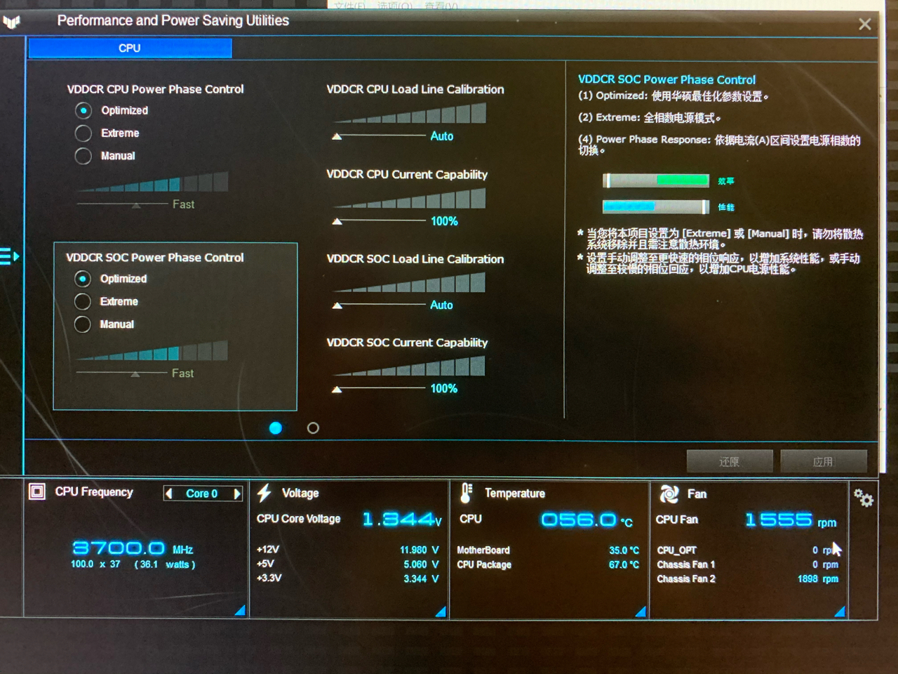 各位彦祖，5600x 待机55度上下 NGA玩家社区