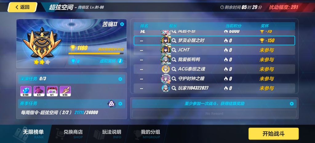 [乱氵]xdm出bug了，重启游戏好了 NGA玩家社区