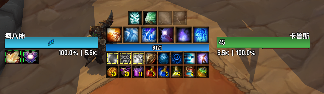 [PVE][WA分享] TBC法师WA监控优化版(20210626更新) 178