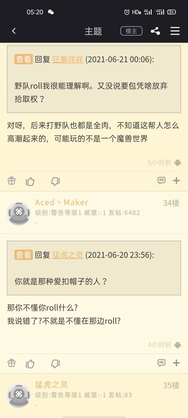 [杂谈][微联动]看着隔壁问虚空如何换钱的帖子，ctm一开始也有这问题，blz很快就作出相应改动 NGA玩家社区