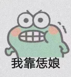 [联盟赛事]靠嫩娘，对面有RNG NGA玩家社区