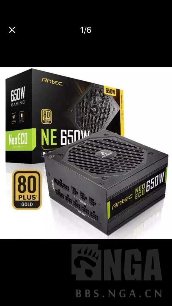 大佬们帮忙看下安泰克NE650 这个电源线 NGA玩家社区