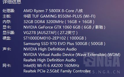 [硬件求助] 5800x cpu设置和cpuz跑分 NGA玩家社区
