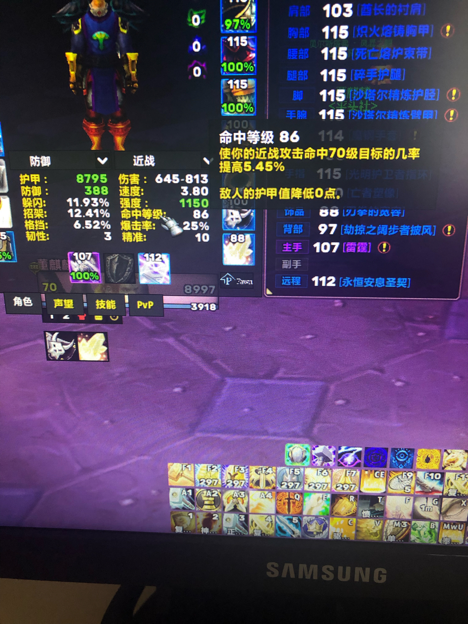 [70-惩戒]人类惩戒骑pvp命中问题 NGA玩家社区