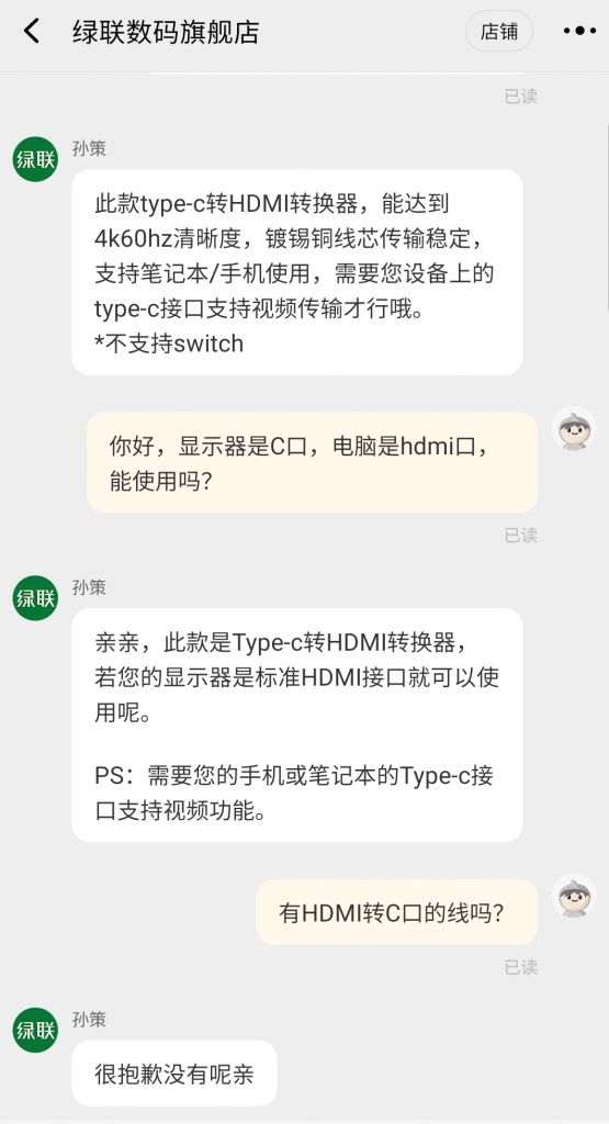 显示器只有typeC接口怎么办 NGA玩家社区