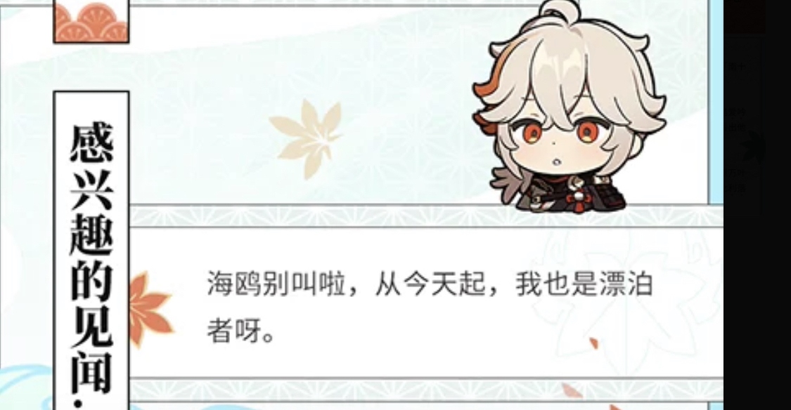 [闲聊杂谈]我宣布个事，我是个男酮 NGA玩家社区