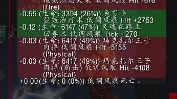 [70-防御]FQ如何提升 178