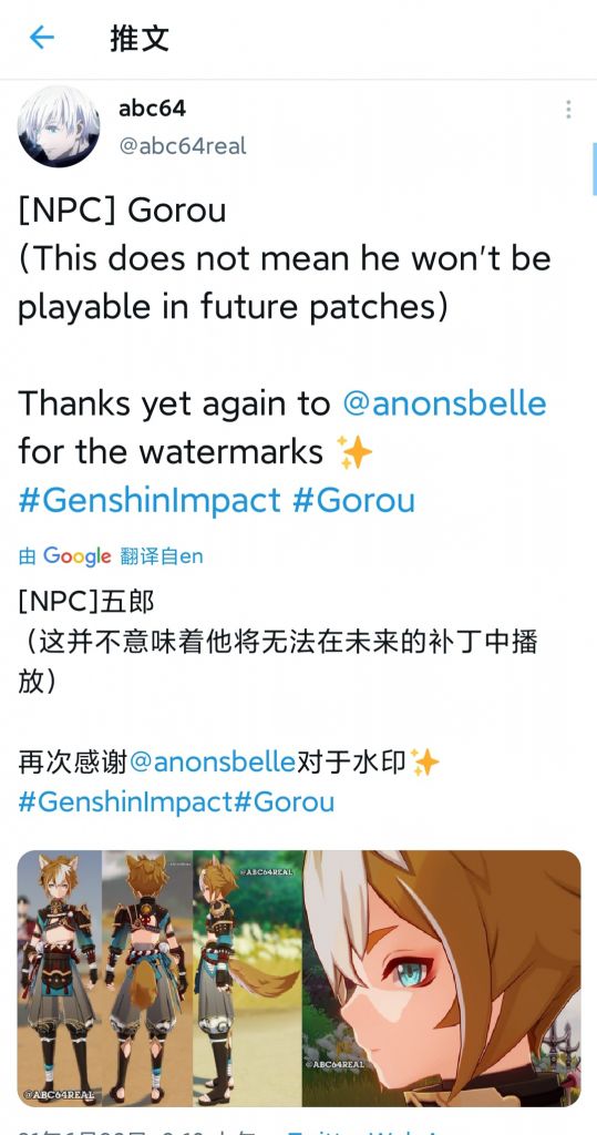 [搬运][幽夜净土]npc五郎 NGA玩家社区