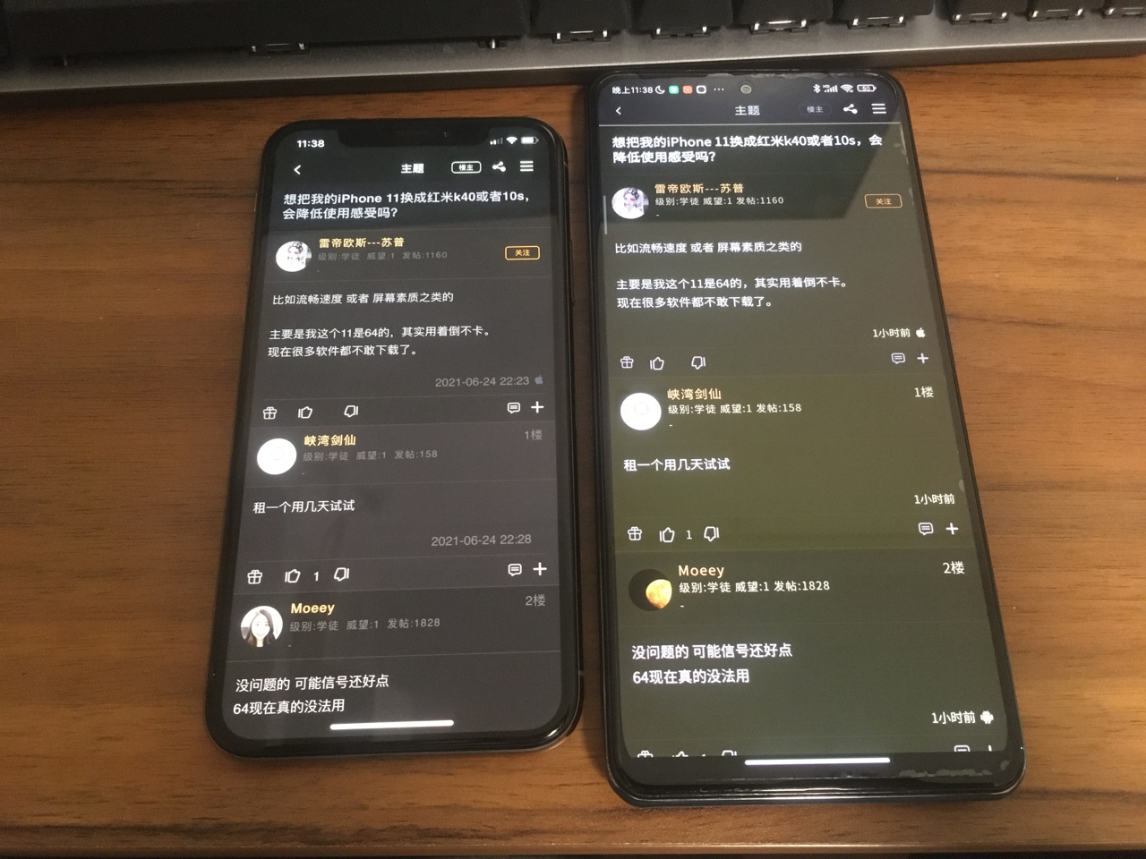 想把我的iPhone 11换成红米k40或者10s，会降低使用感受吗？ NGA玩家社区