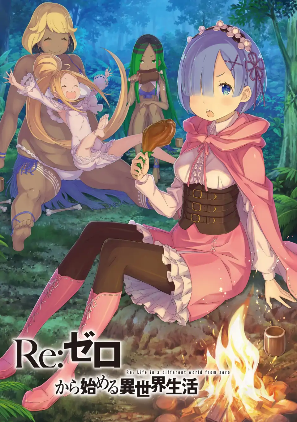 [re0搬运]re从零开始的异世界生活27卷插图 NGA玩家社区