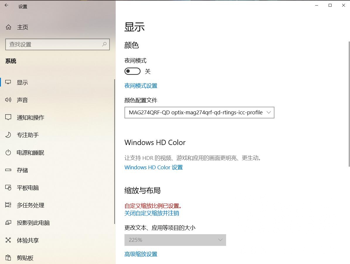 Win10 21H1不能开启HDR？ NGA玩家社区
