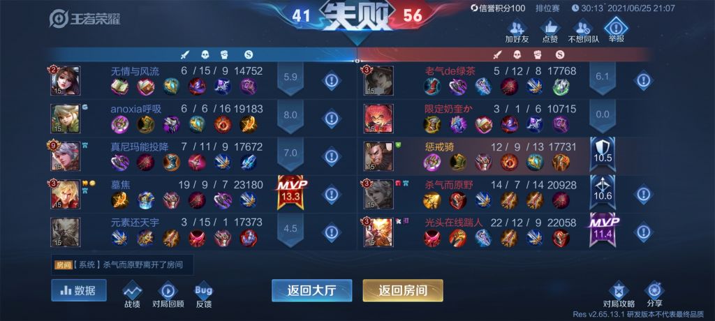 李白把把4buff开局方法 NGA玩家社区