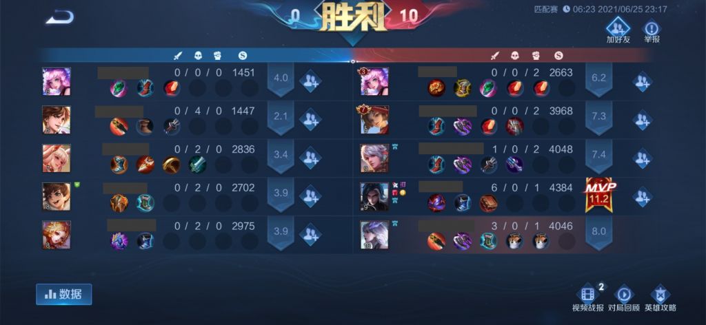 李白把把4buff开局方法 NGA玩家社区