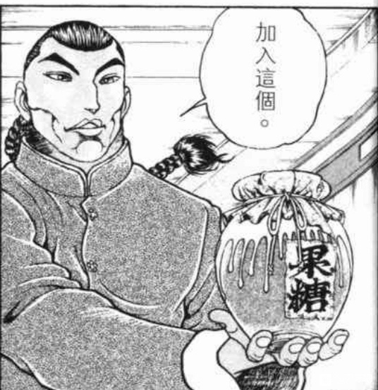 [赛马娘][安科/安价][随时跑路][OOC预警]烈海王在特雷森学院当训练员(完结！) NGA玩家社区