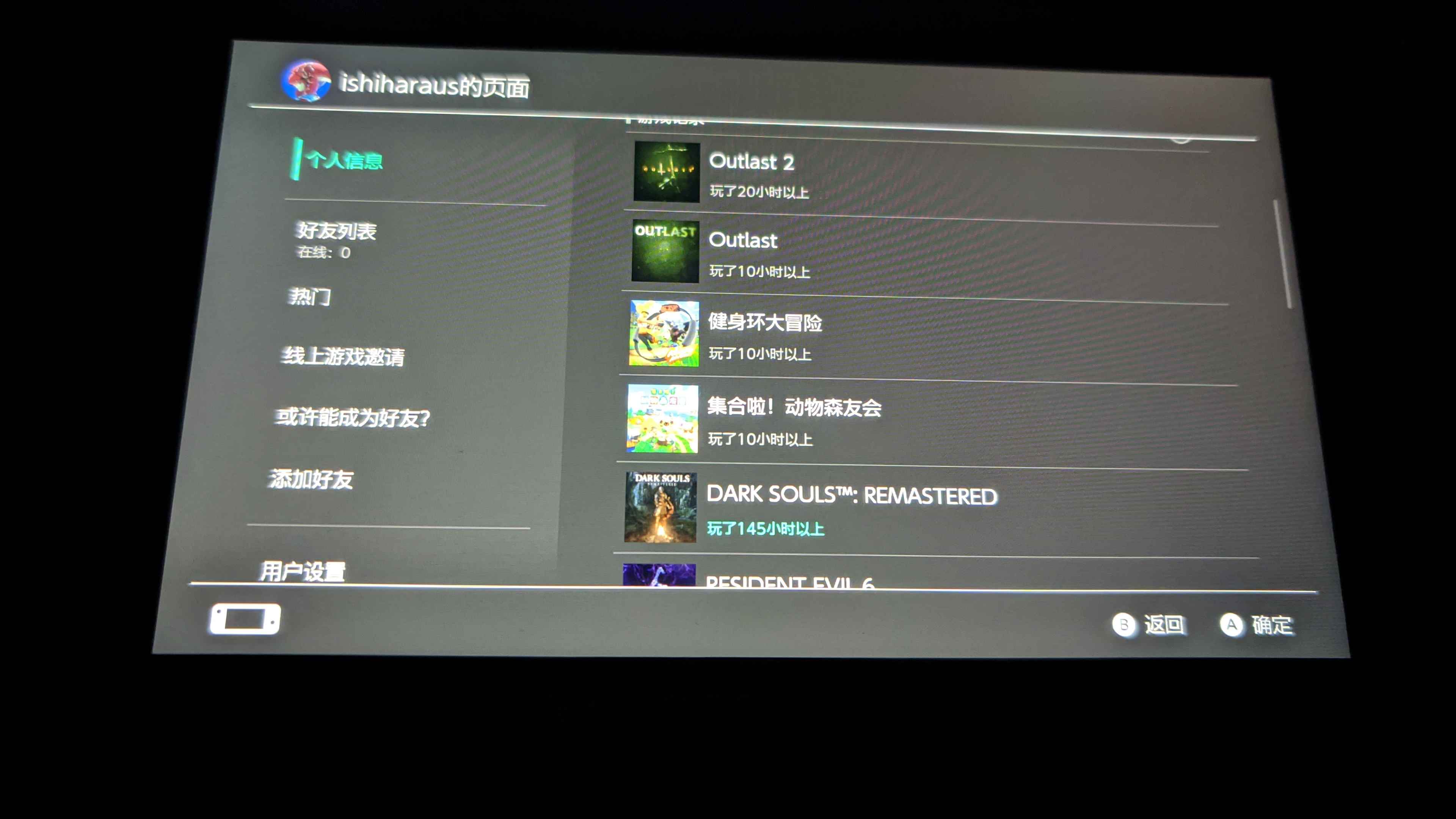 Ns版的黑魂1，有老哥买了吗？说说体验 NGA玩家社区