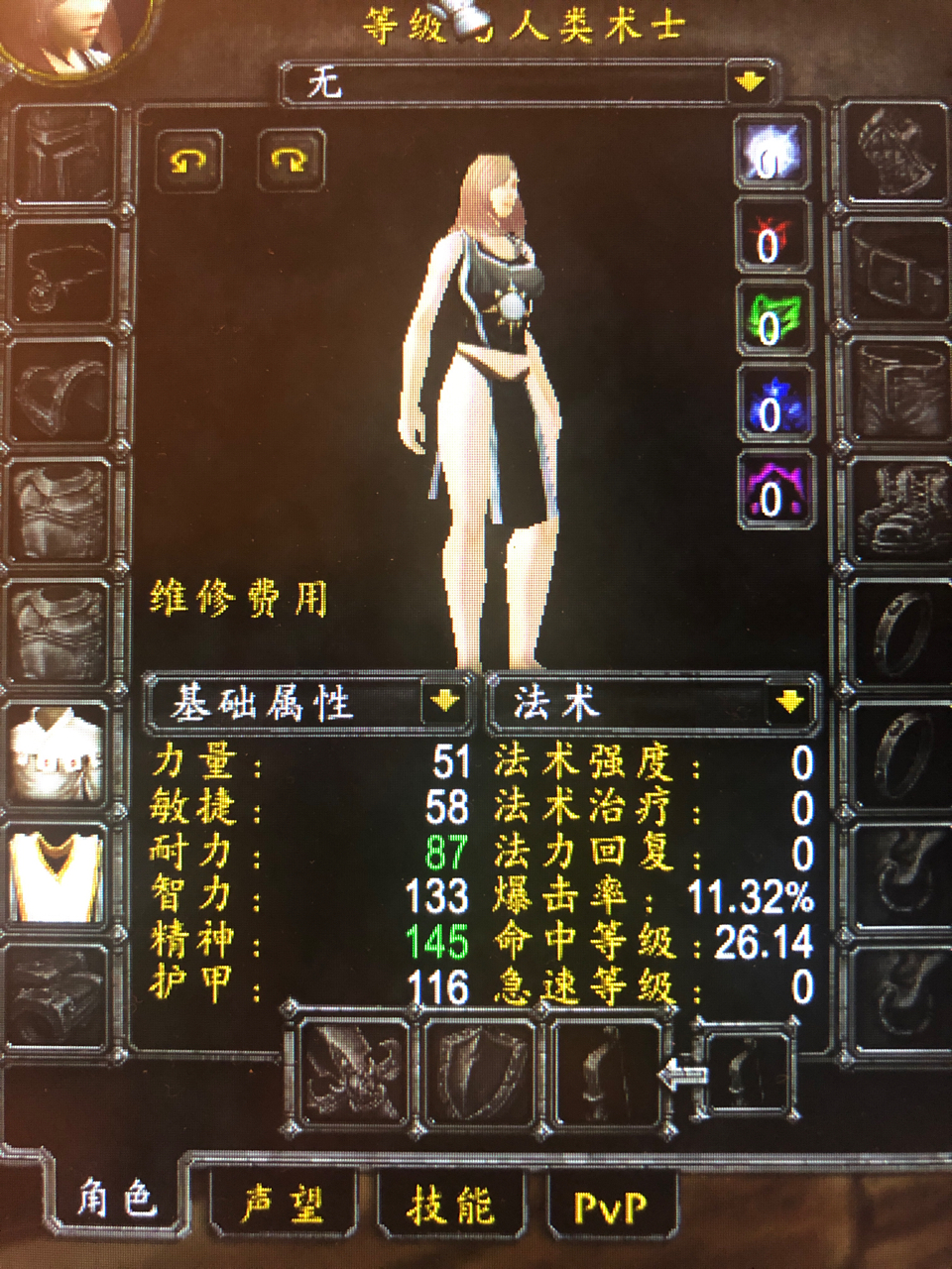 这是显示bug还是真实有bug NGA玩家社区