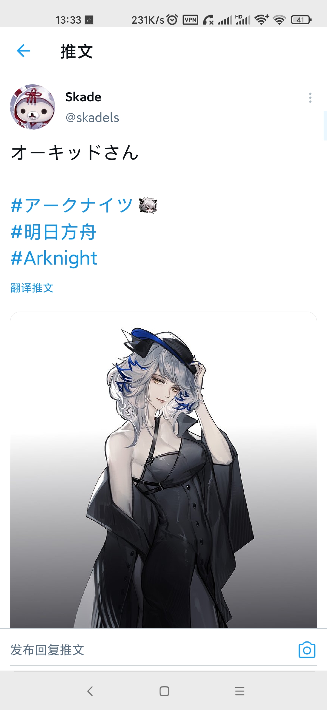 [搬运]skade推上的梓兰 NGA玩家社区