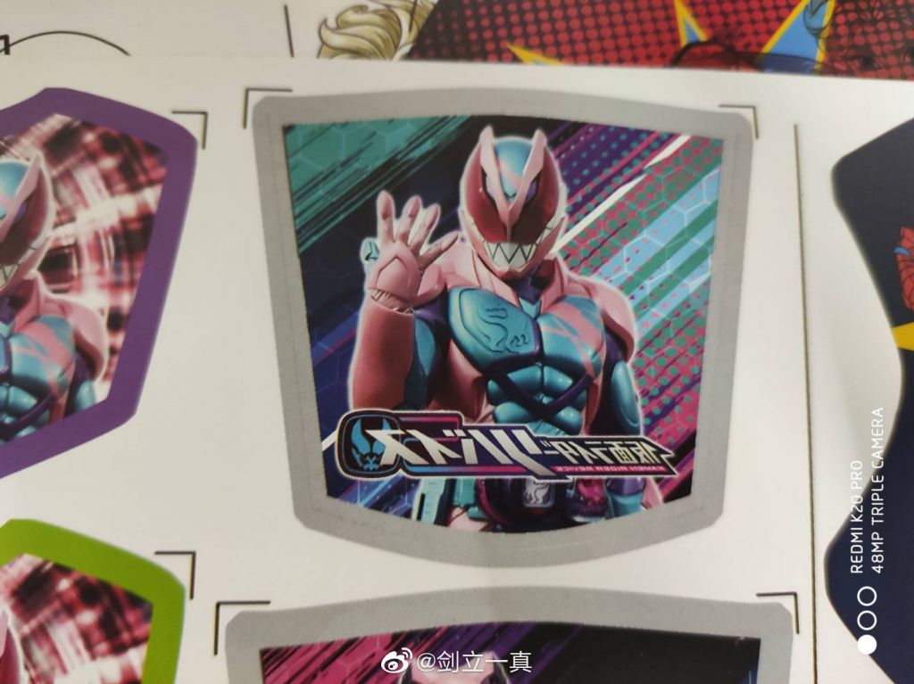 假面骑士Revice 皮套造型&Logo 曝光 NGA玩家社区