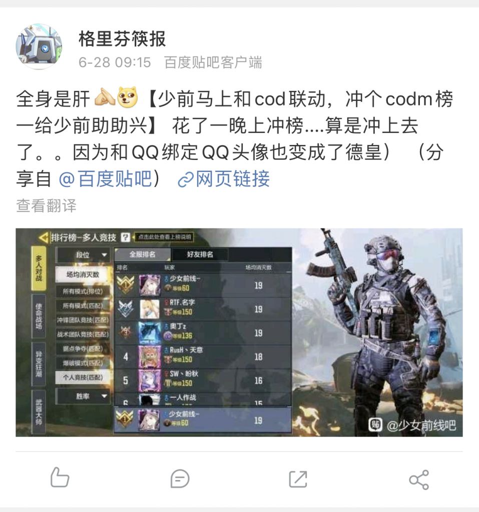 [codm单向联动少前氵]又一波枪皮(M1887,沙漠之鹰，HK416,95式，AUG para，PP-19,M16，MP5，AN94) NGA玩家社区